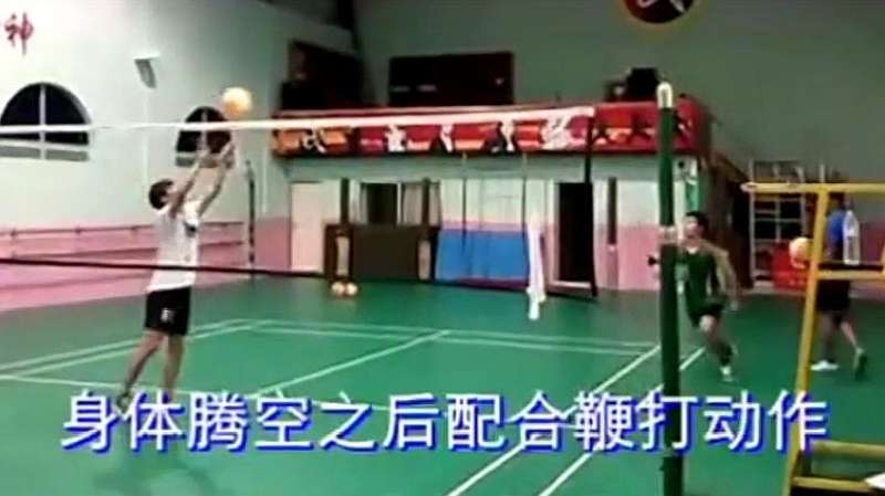 排球教学集锦视频排球扣球训练基础练习