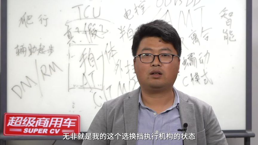 AMT(6);AMT变速箱还分真假?#amt #自动挡卡车