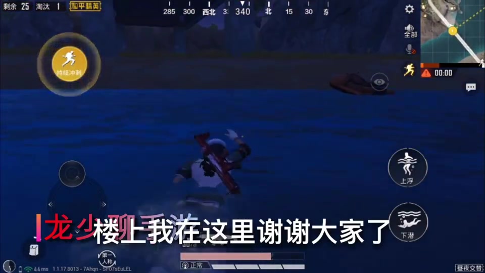 刺激战场:你和王牌只差这一个键位设置!王牌分享键位吊打四指!