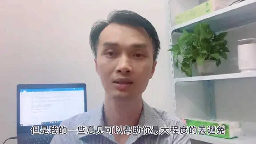 资深闲鱼卖家回复粉丝提出的几个问题,包括如何避免骗子下单?