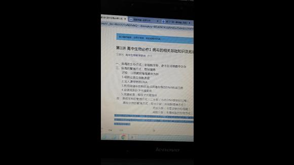 病毒的繁殖方式。