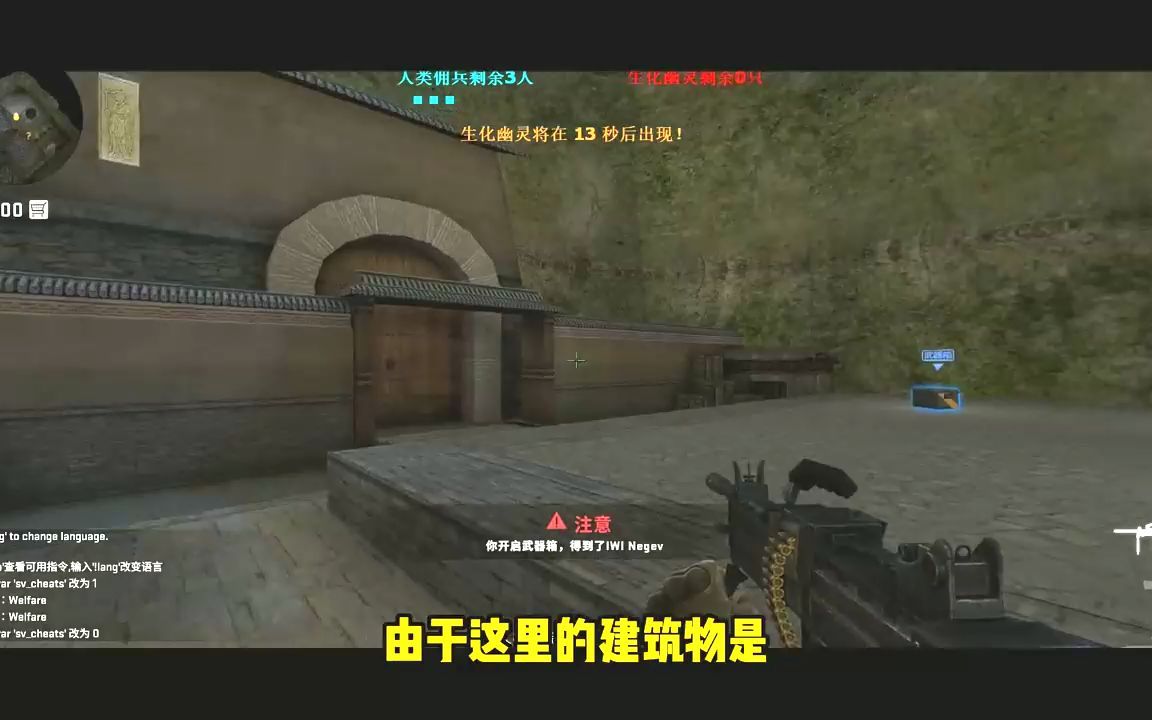 穿越火线生化模式讲了什么故事?揭秘《名胜古迹》的背景故事