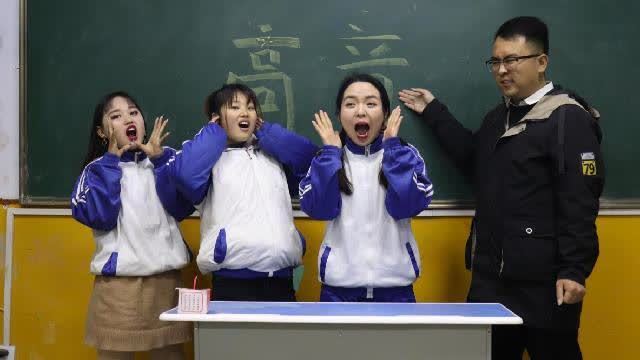 教师教飙高音,结果同学们唱的被教师各种嫌弃,过程真逗