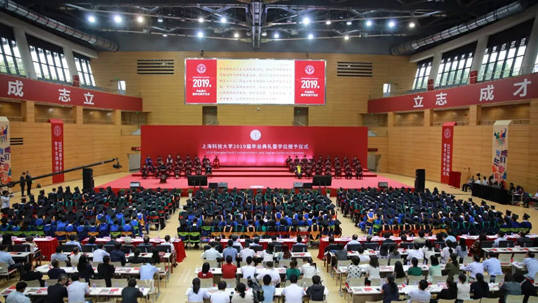 学其成时念吾师!毕业典礼上 278名学生用笑脸为母校送上特别礼物