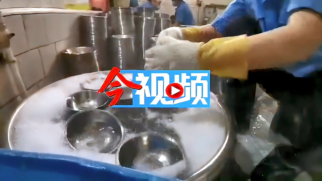 消毒餐饮具上有残渣碎片?柳州三部门联合检查,杜绝“黑餐具”