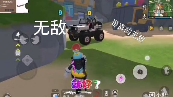 实验室的无敌苟分点