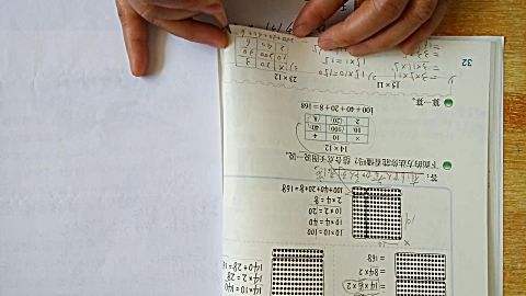 北师大版数学三年级下册队列表演