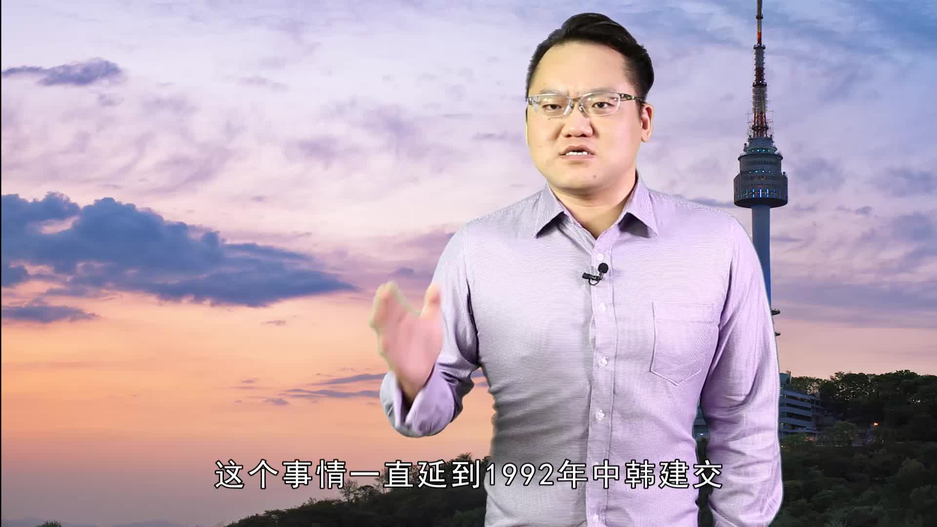 为什么说韩国对自己文化不自信呢?从他们首都名字的来历就能看出