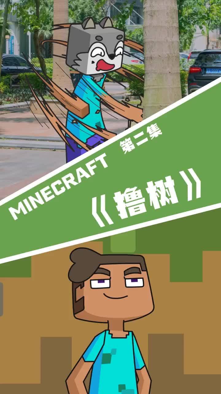 二哈看到树木就想这样做...保护树木,人人有责!