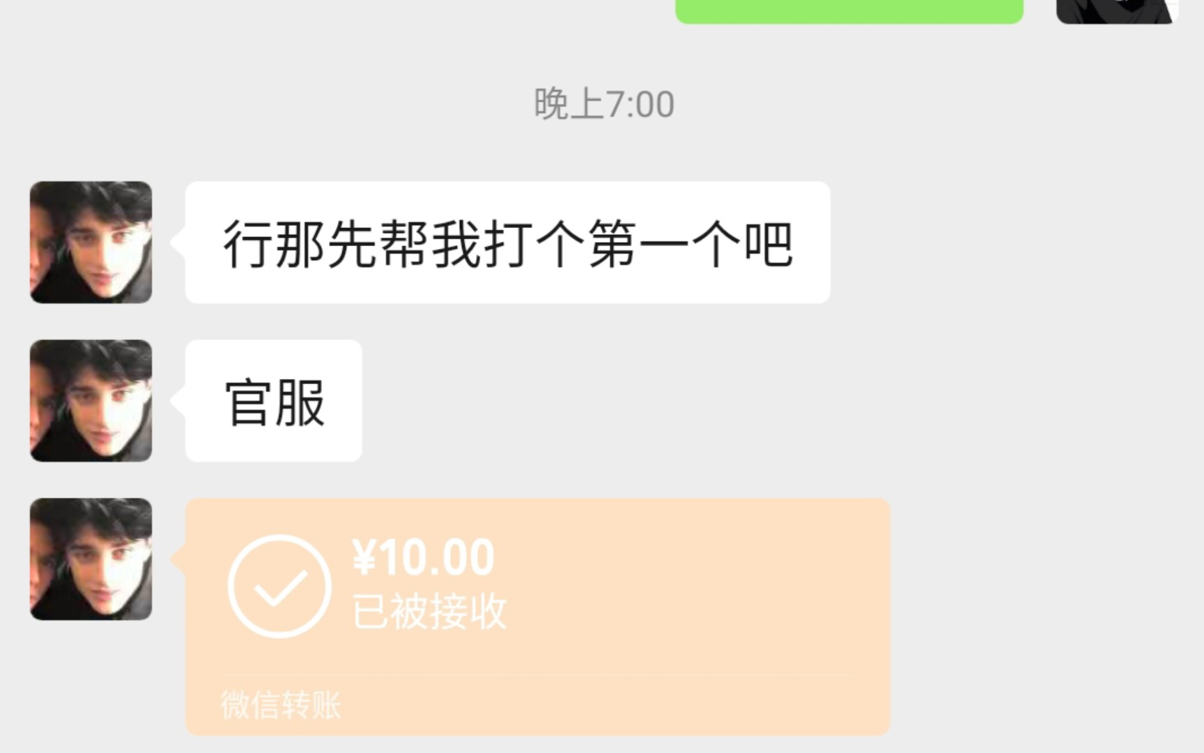 【原神代肝】一单森林书后续世界任务,来几个板板,孩子要饿死了