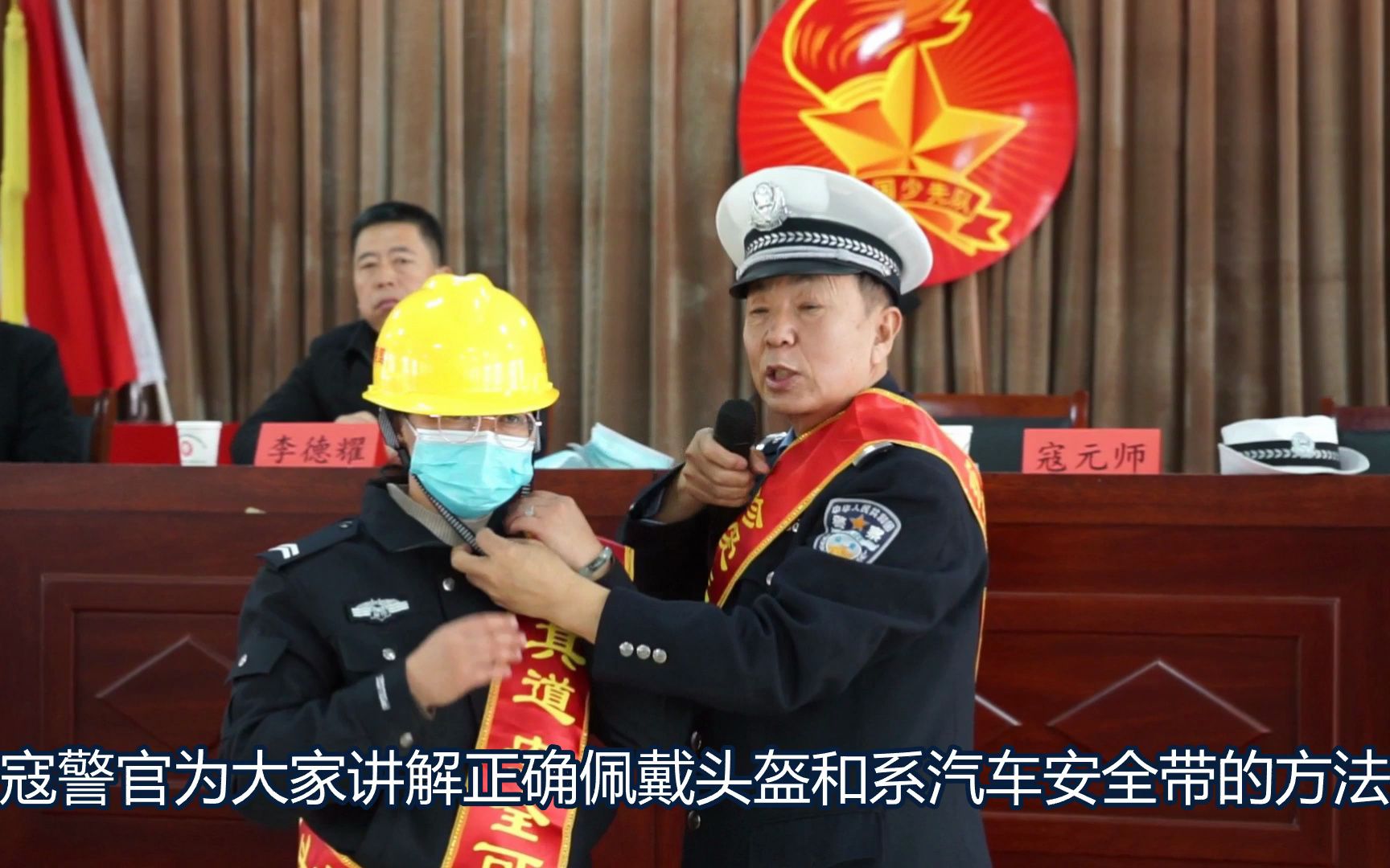 交通安全主题校园活动25000码率