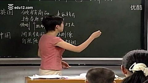 ...《鸦片战争的烽烟》课堂实录(中小学新课程改革优秀课例教学视频)