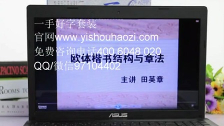 小学生练字要领 如何指导小学生写字
