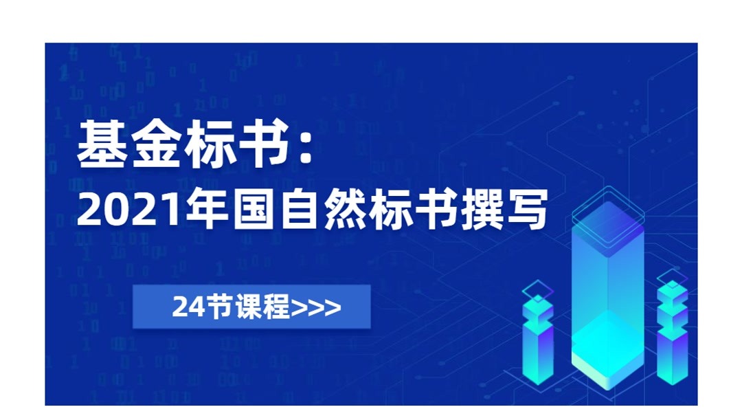 14.技术路线图
