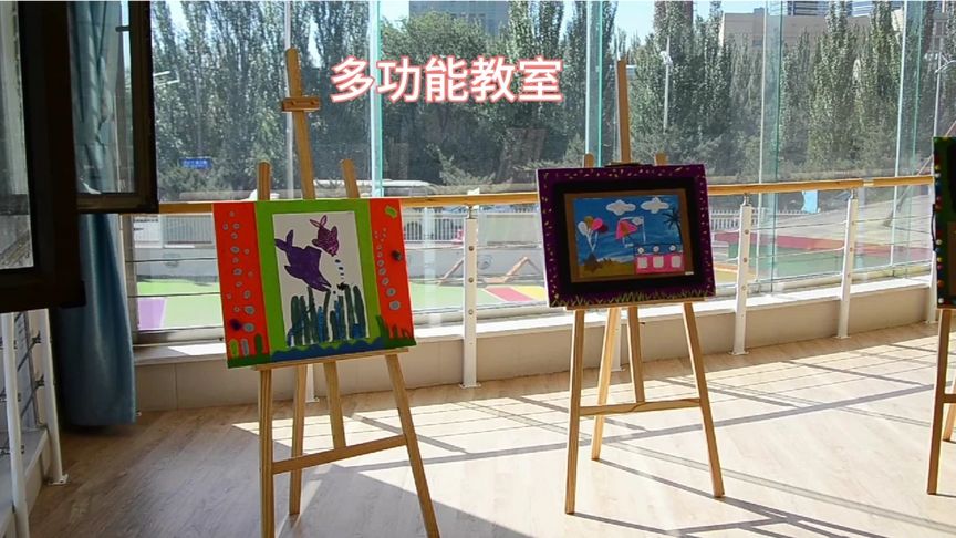 多功能教室
