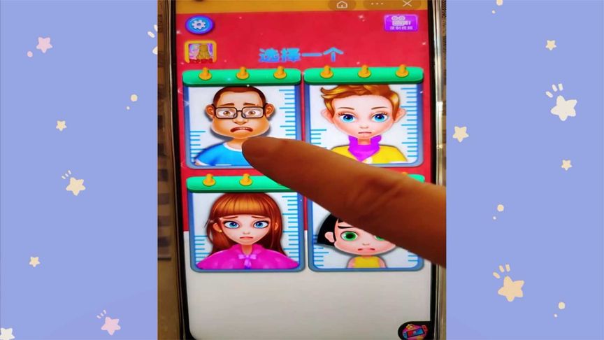 趣味小游戏:模拟打针,来帮病人打针吧