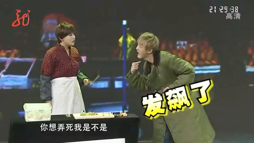 爱笑会议室:曹胤被差别对待,逼得王蕊说实话,原来是因为喜欢他