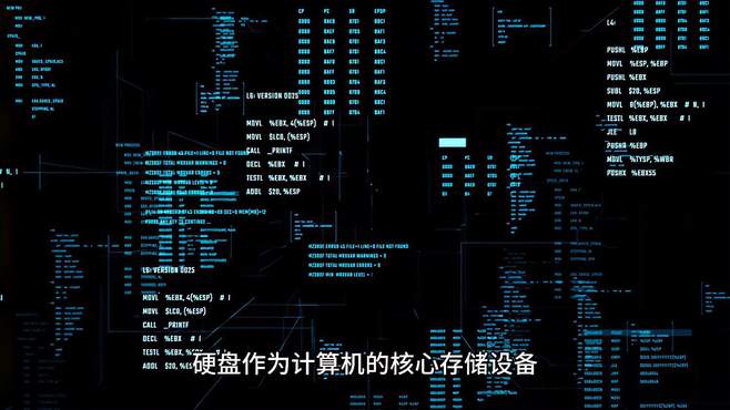 机械硬盘的究极秘籍:如何看懂硬盘参数大解析?