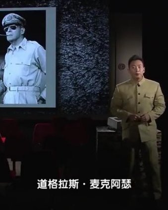 五集纪录片《伟大的抗美援朝》第二集:较量。