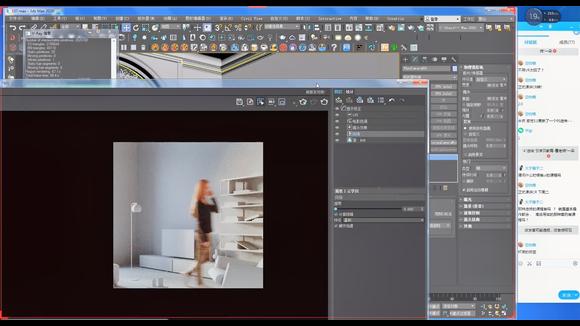 3dmax运动模糊的运用,是使你效果图更加丰富真实的关键点之一!