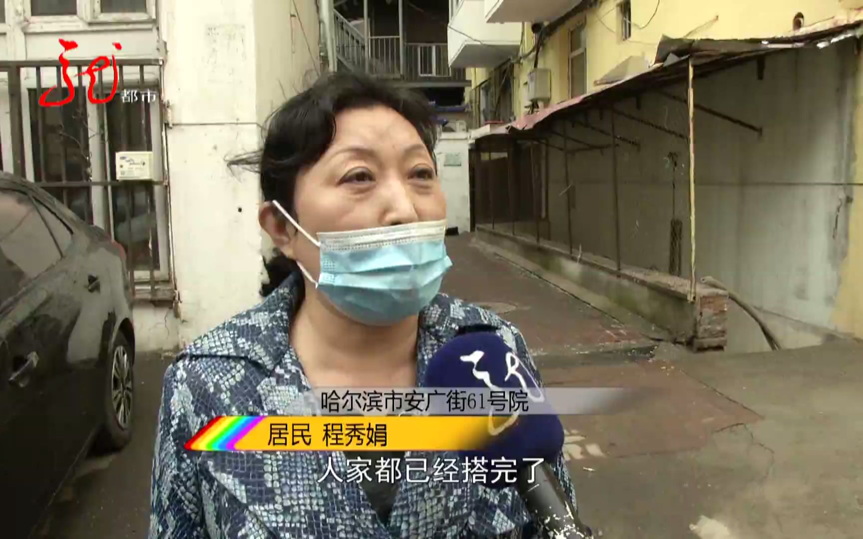 【我为群众办实事】期待老旧小区改造 相关部门积极协调