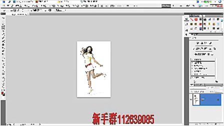 PS新手入门教程