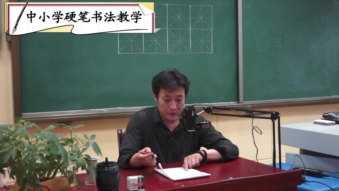 第六讲:竖撇与写竖撇的写法