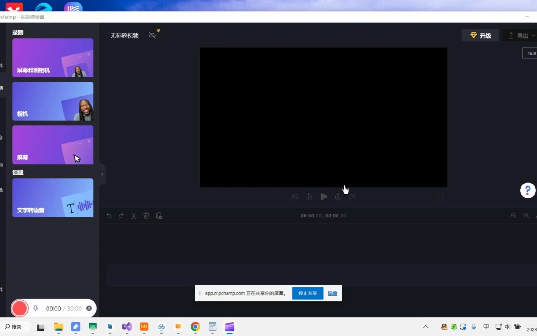 1元享受薅无影云桌面 1年,写代码超流畅。