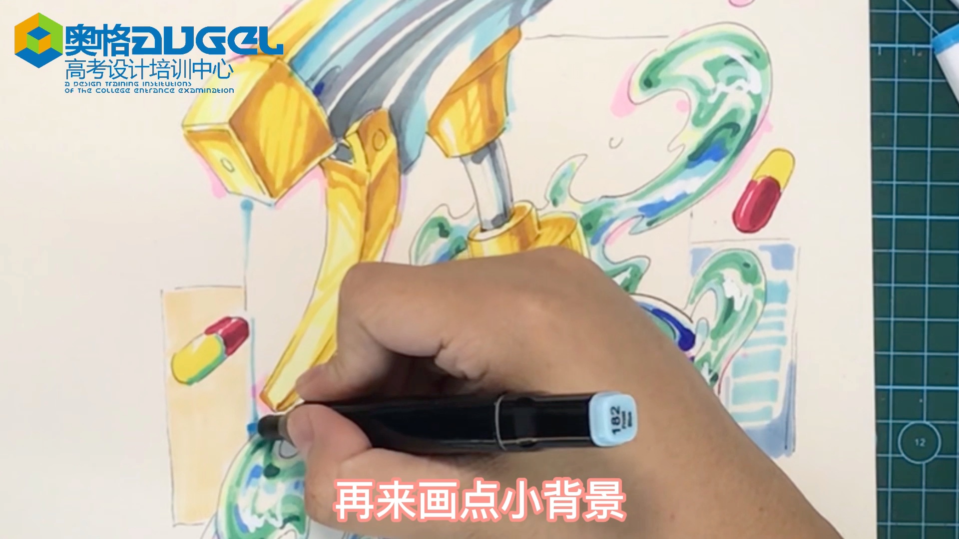 四川美术学院线上·线下体系教学-模拟考题:《防疫》设计装饰画模板...