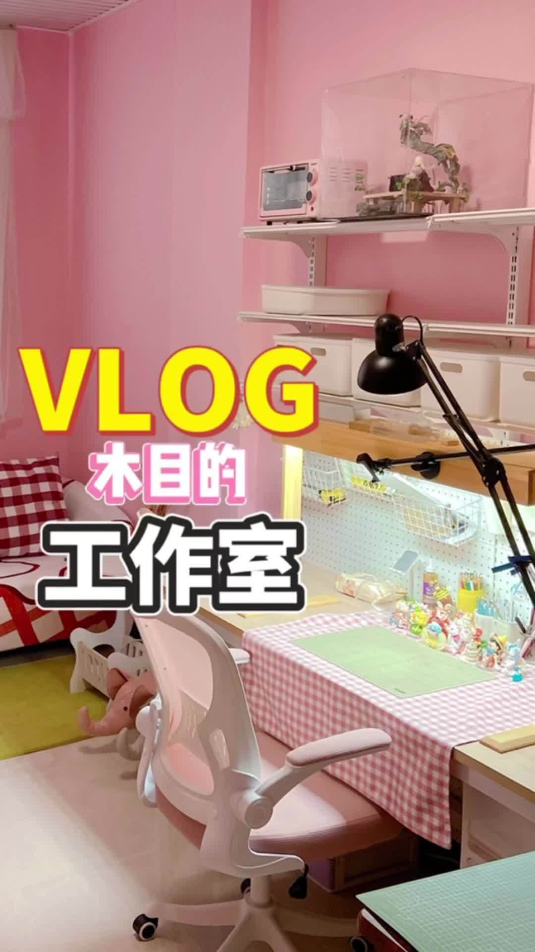 欢迎来到木目的工作室手工手工diy工作室手作粘土手艺人超轻粘土手工