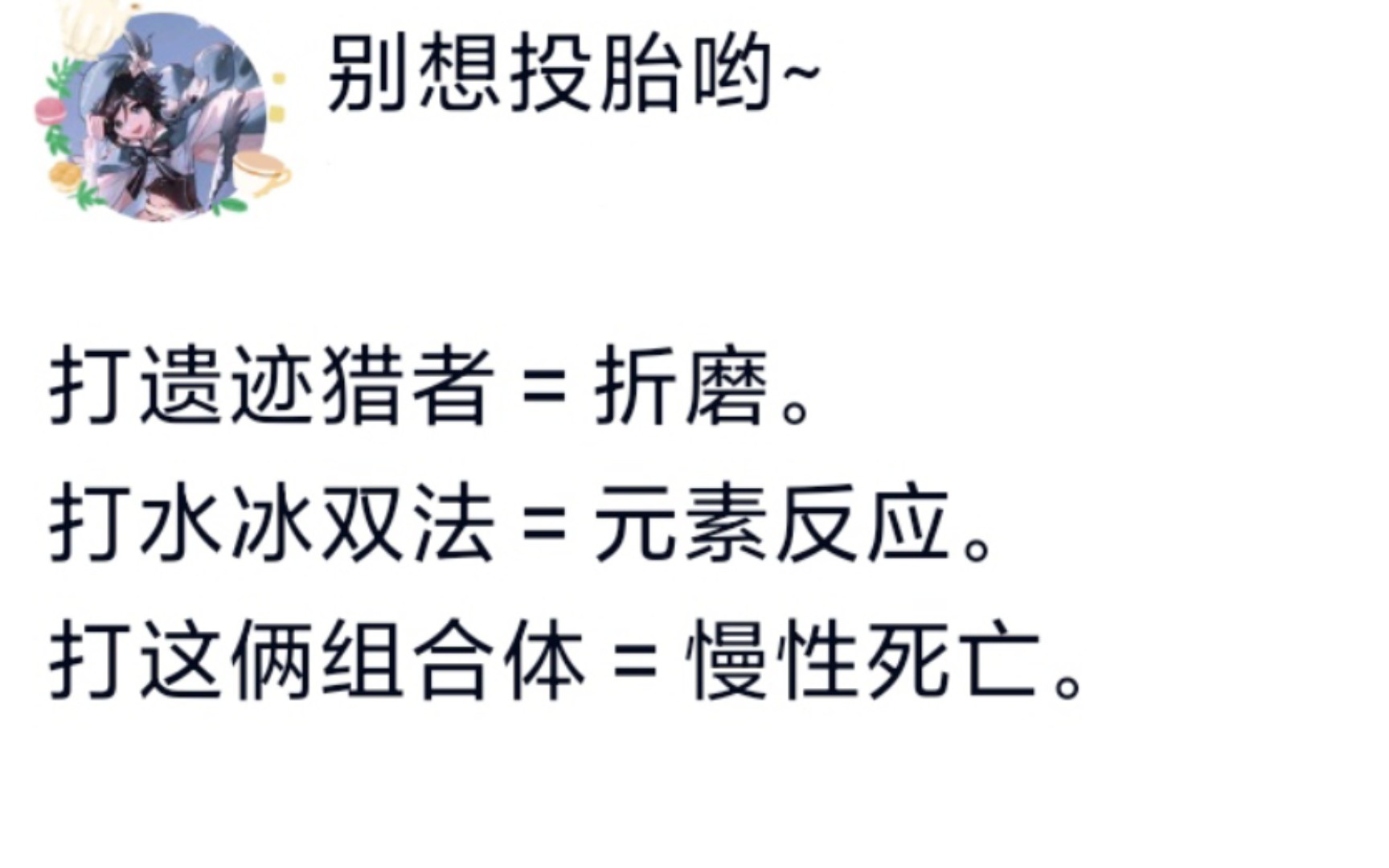 【我们终将重逢-阴间第四幕】应该没人看的新手刮痧视频