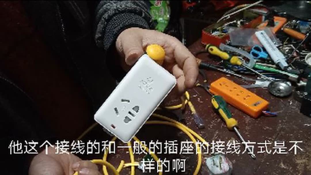 公牛插座的正确接线方法,和普通插座插头完全相反!你接对了吗?