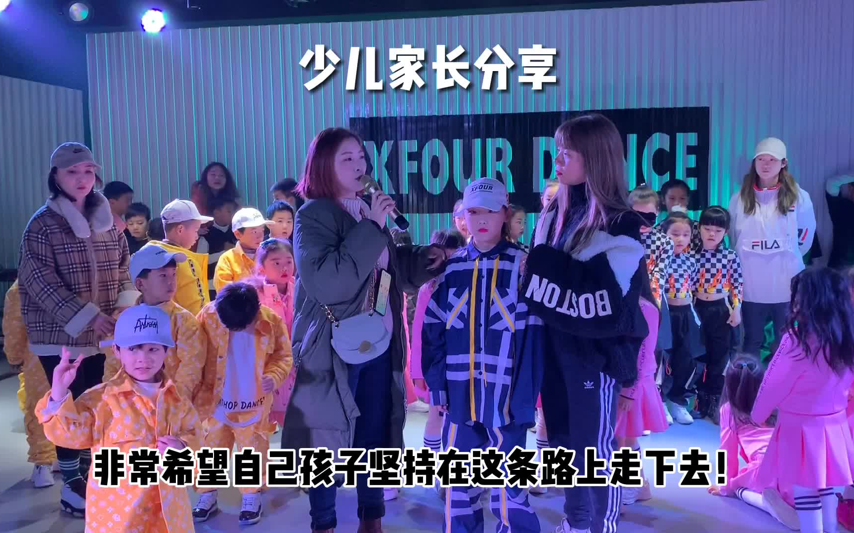 少儿家长分享心得