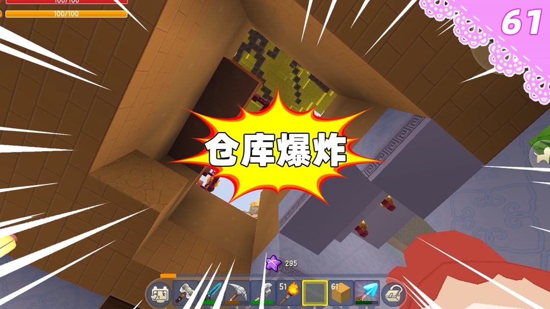 迷你世界桃离日记61:阿离住院期间,桃子把家里的仓库给炸了?