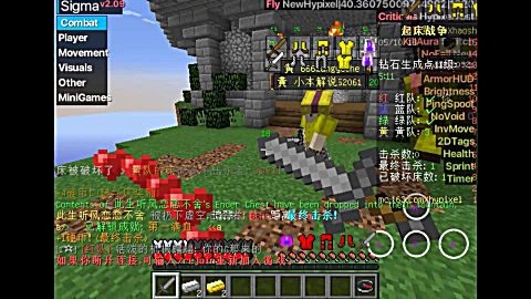 我的世界hyp服务器开挂吊打起床