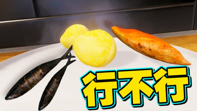 烹饪模拟器最滑稽的大厨,客人吃了都说好