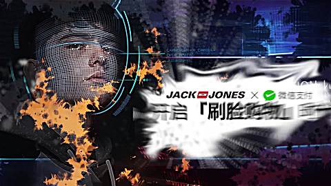 JACK&JONES刷脸支付微信推广 广告