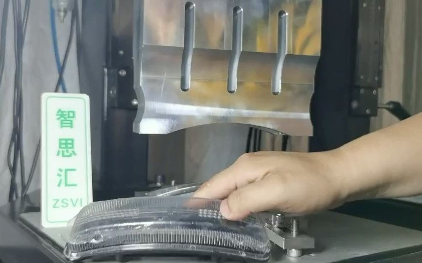 电动车尾灯密封都在用的超声波焊接技术