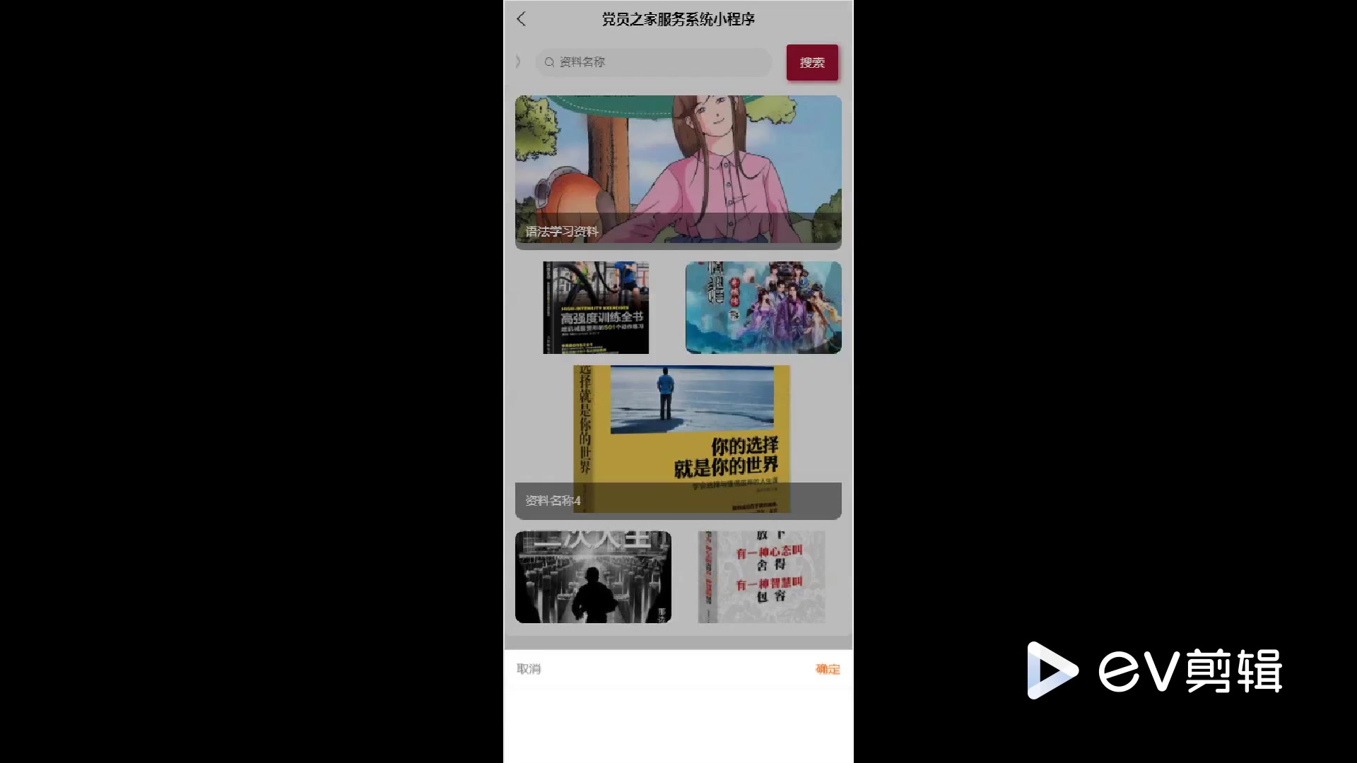 025ssm高校毕业论文管理系统小程序演示录像2022_ihd12