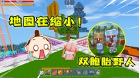 迷你世界:果果的生存日记 第648集 每个空间都有宝藏,还有极品野人,...