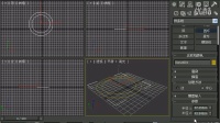 3ds Max从入门到精通全套视频教程017