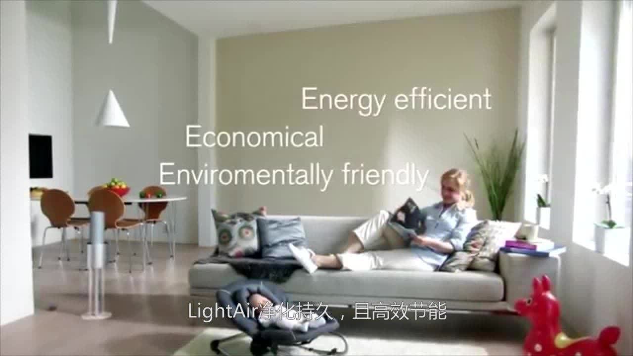 【坚果酷玩】LightAir负离子空气净化器