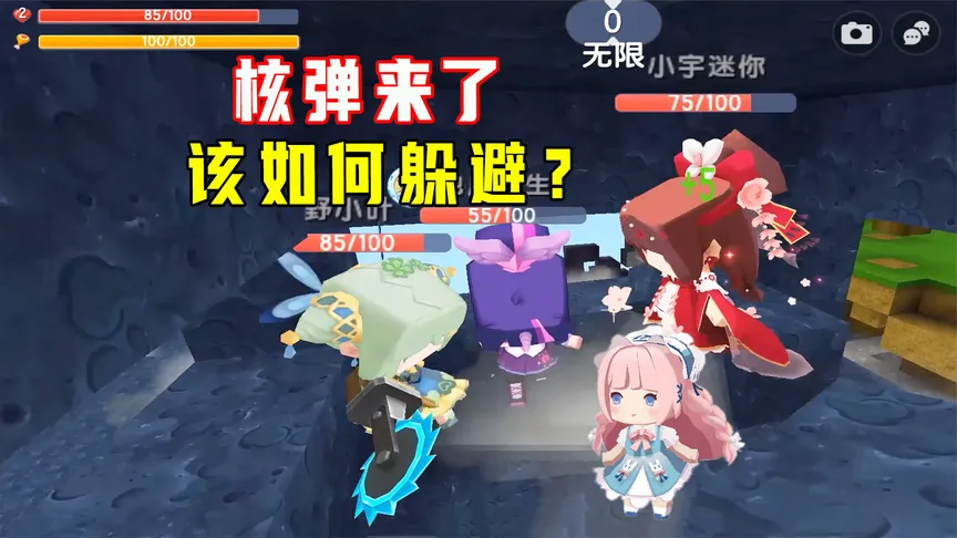 迷你世界:核弹来了,高处会被炸飞,钻石也能破坏,妹子如何脱险