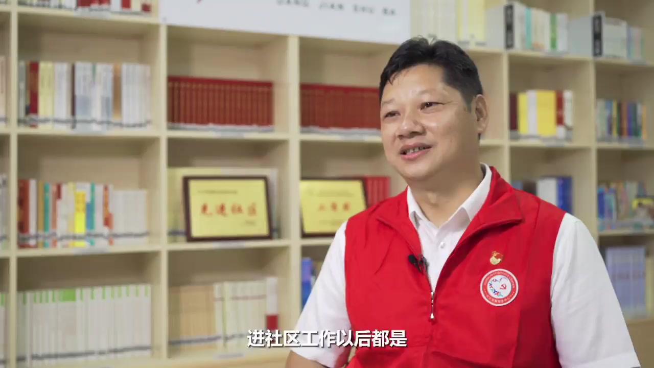 社区书记话初心⑳|骆丰城:"有困难,找老骆"一心一意为老百姓服务