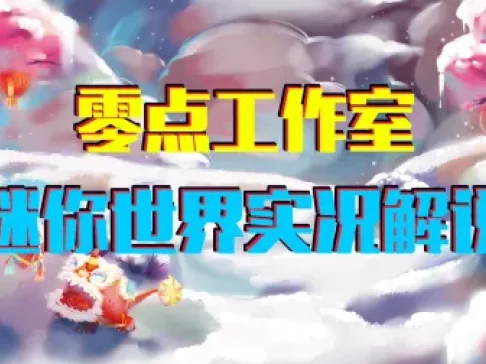 迷你世界阿星:自动推拉门