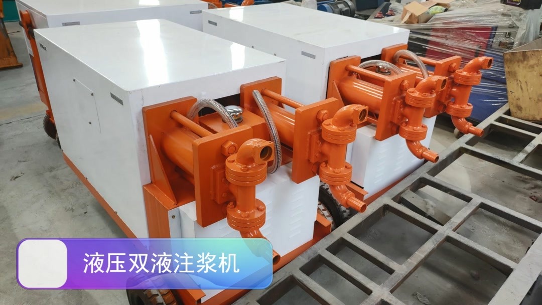 液压水泥注浆机适用水泥水玻璃双液注浆机