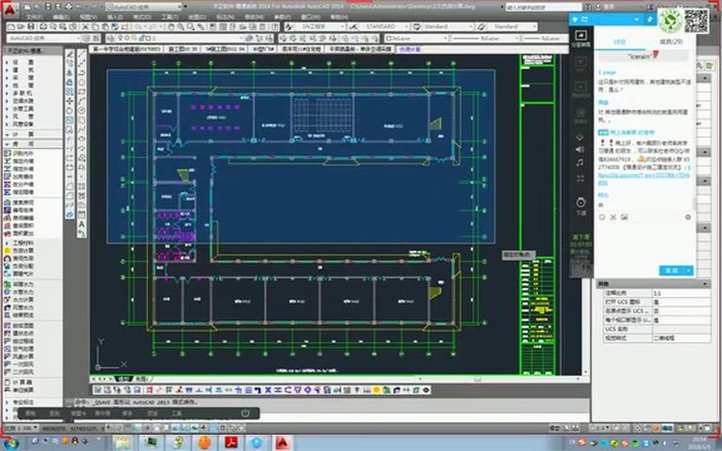 热负荷计算天正演示—树上鸟教育