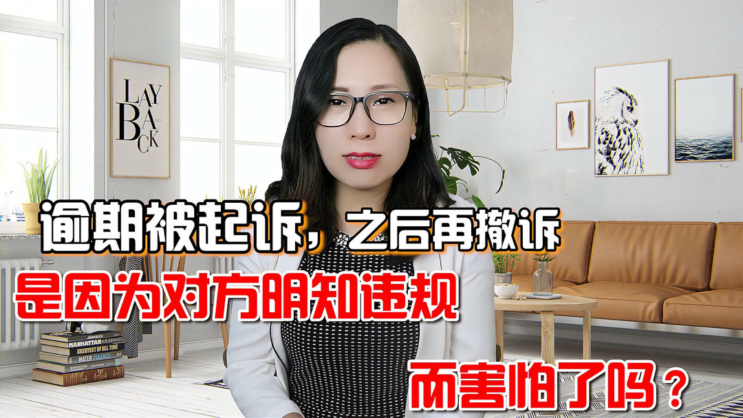 逾期后,天天嚷着要起诉,其实你知道吗?平台更怕你会做这2件事