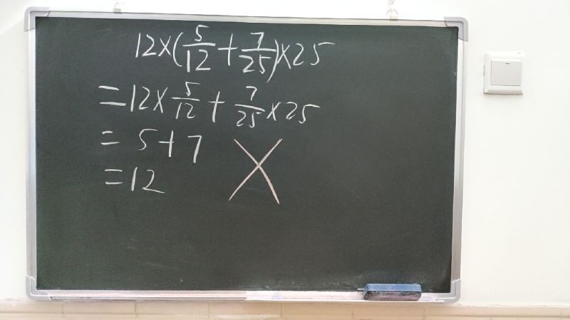 这道小学数学计算题看似简单很多学生却做错了考试要注意别丢分