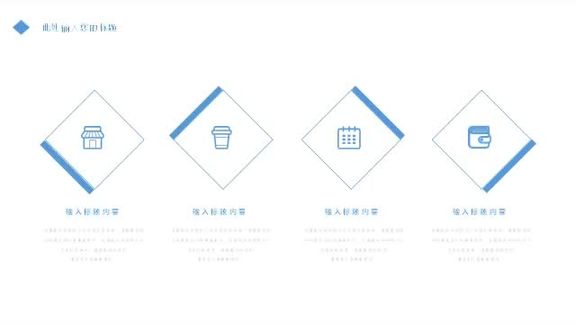 简约蓝色年终工作总结PPT模板